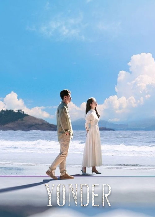 سریال کره ای آن سو Yonder 2022 دوبله فارسی